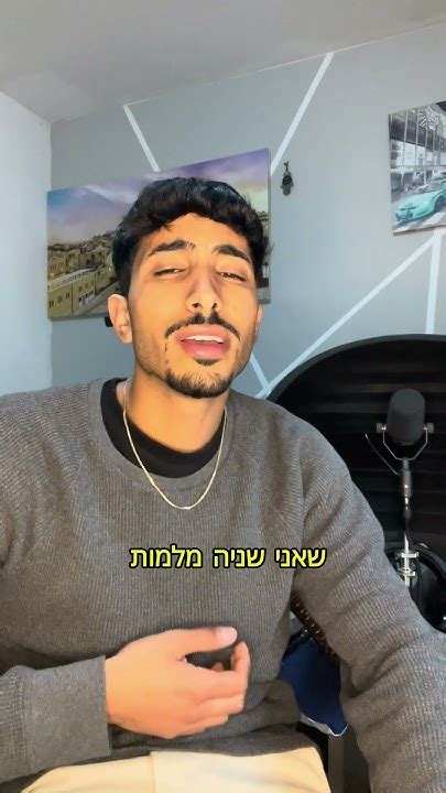 חזק אותי Youtube