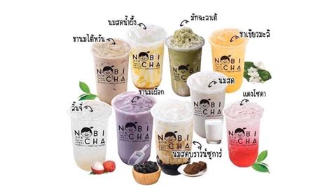 Nobicha โนบิชา ตลาดบางเขน สั่งอาหารออนไลน์ล่วงหน้า รับที่ร้านผ่านแอป