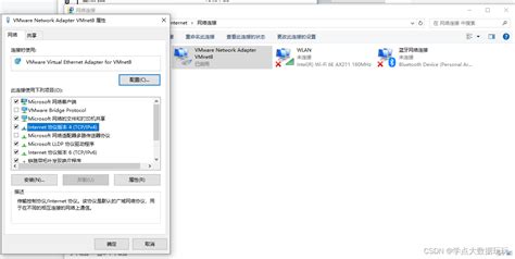 Vmware(大数据)虚拟机网络配置(学不会打死我)配置vmware虚拟机 Csdn博客 Vmware(大数据)虚拟机网络配置(学不会打死我)配置vmware虚拟机 Csdn博客