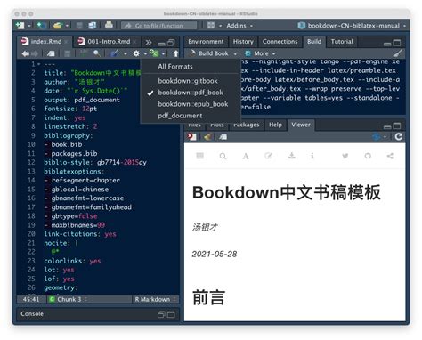 第 2 章 bookdown速览 bookdown中文书稿写作手册