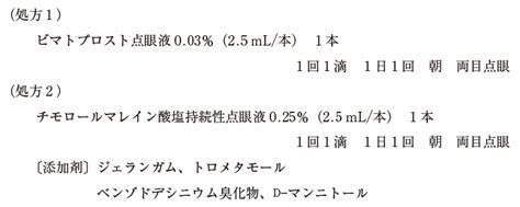 薬剤師国家試験 第108回 問276 277 過去問解説 薬学まとめました