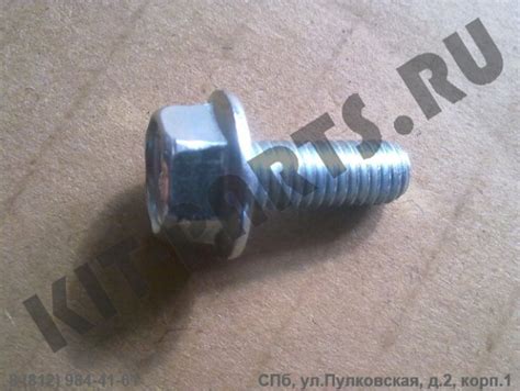 Каталог запчастей Kit-parts - Geely Emgrand 7