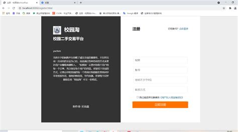 Springmvc Mysql