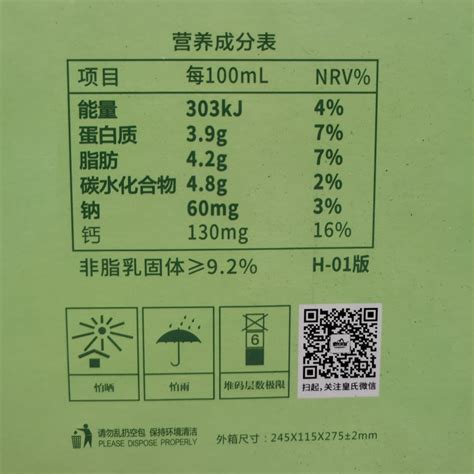 广西皇氏摩拉菲尔清养水牛纯牛奶包邮250ml12盒姜撞奶双皮奶送礼虎窝淘