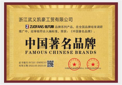 装甲门厂家 中国装甲门十大品牌 高端装甲门 佐凡斯门业