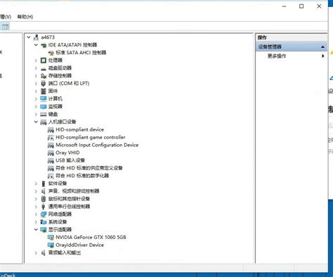 Ip Undefined