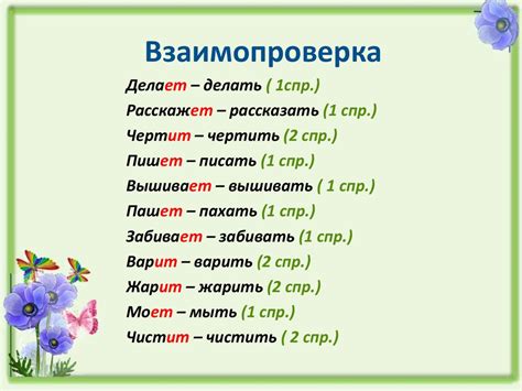 Блиц турнир Личные окончания глаголов презентация онлайн