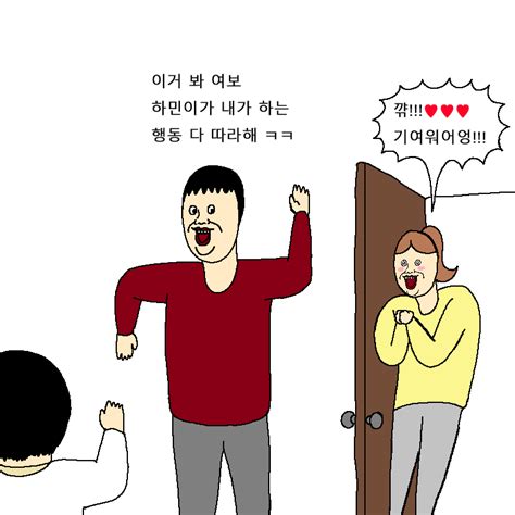 아기가 뭐든지 다 따라하는 만화 짤툰