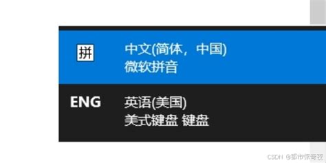当输入法意外切换至繁体字？这里有解决方案助您恢复简体中文 输入法变成繁体字了怎么改回来 csdn博客