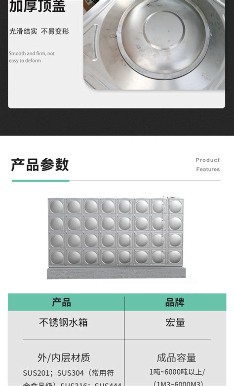 不锈钢水箱方形304食品级生活水塔现货保温储水罐18立方消防水箱 阿里巴巴