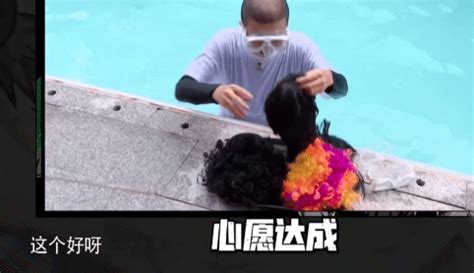 李诞戴假发上热榜 来来告诉你虾系男友是什么意思 娱乐频道 中华网