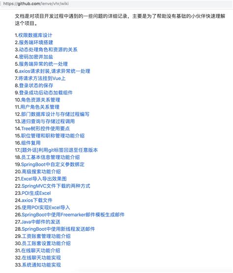 公司倒闭 1 年了，而我当年的项目上了 Github 热榜公司快倒闭了然而有一个产品快开发成功 Csdn博客