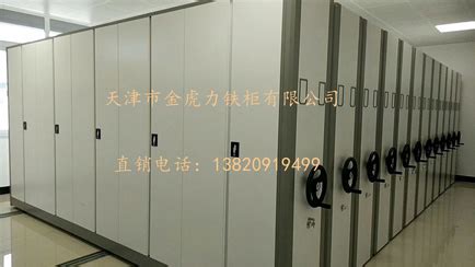 产品展示 档案库房专用密集柜 密集架 密集柜 密集架 智能密集架 智能密集柜 电动密集架 电动密集柜 RFID档案管理系统 图书资料架
