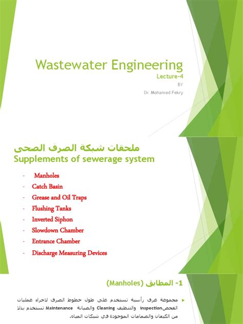 4th Week Lectures Pdf