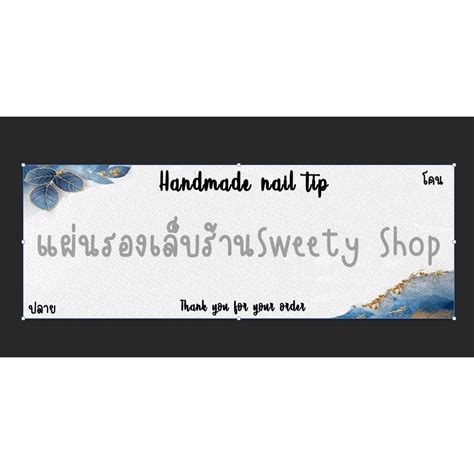 New แผ่นรองเล็บปลอม แบบยาว กระดาษวางเล็บปลอมอย่างดีเพิ่มมูลค่าสินค้า