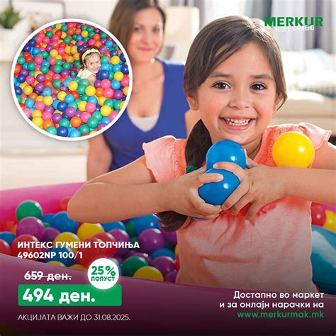 Merkur Intex Сет од шарени топчиња за базен 6 5 см 100 парчиња Достапен со 25 попуст