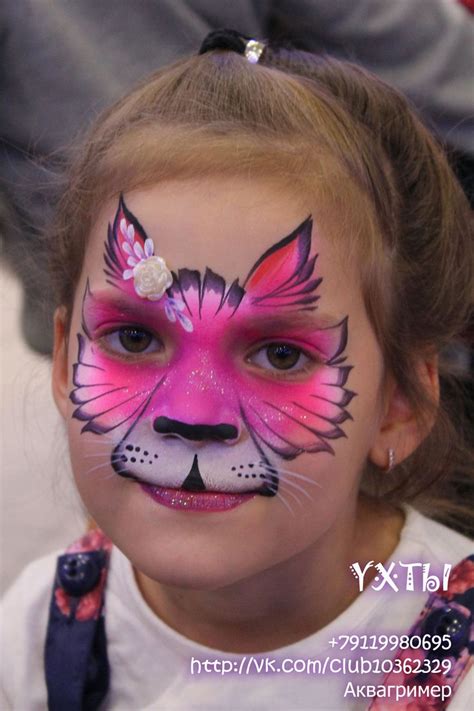 АКВАГРИМ Спб БЛЕСК-ТАТУ | Animal face paintings, Face painting, Kitty ...