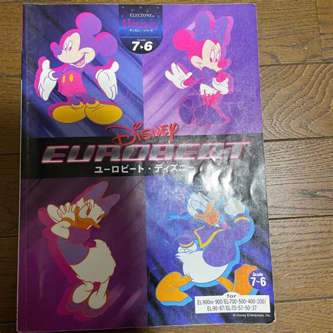 Yahooオークション エレクトーン ディズニー ユーロビート グレード
