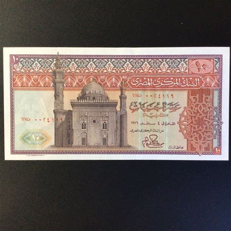 Yahoo オークション World Paper Money EGYPT Pounds