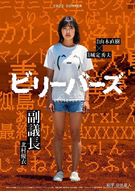 「日本电影推荐」有一些马赛克的《性徒》 知乎