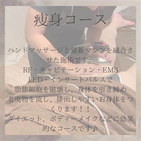 Yoyohinaさんのインスタグラム写真 Yoyohinainstagram「twinkle💫 →痩身・ボディーメイク →美容鍼