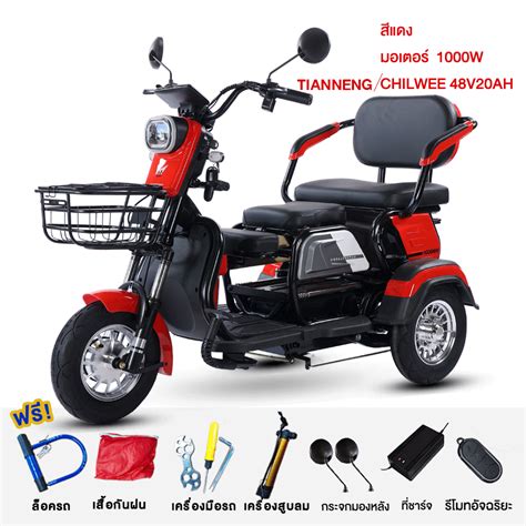 [ส่วนลด 500 บาท]จักรยานไฟฟ้า3ลอ1000w รถสามล้อไฟฟ้า2023 Electric Bike