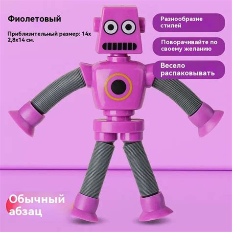 Робот-жираф, телескопическая игрушка, разнообразные развивающие игрушки ...