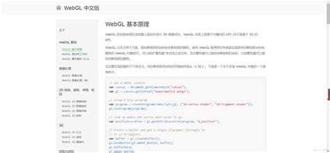 Yyds干货盘点【愚公系列】2022年12月 微信小程序 Webgl立体图形的绘制qq61972345e36b7的技术博客51cto博客