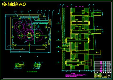 变速器前壳体卧式专用镗床设计【含cad图纸 说明书】 Autocad 2007 模型图纸下载 懒石网