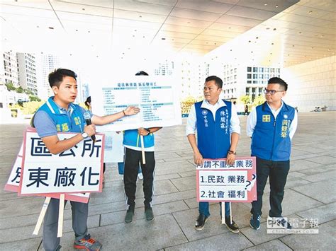 藍抗議區長動員選舉 市府反譏口水 地方 中國時報