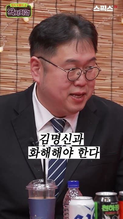 김명신과 화해해줘~feat김건희 Youtube