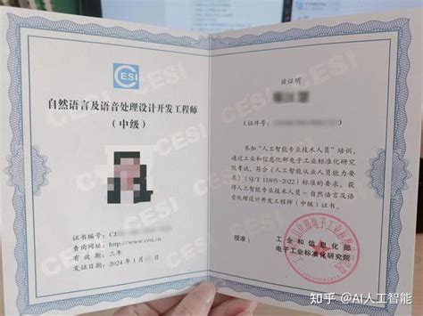 人工智能证书认证报考条件是什么？ 知乎