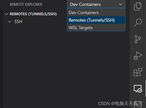 Vscode通过ssh远程登录ubuntu虚拟机vscodessh连接ubuntu Csdn博客