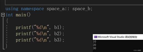 C 命名空间using namespace std是什么意思 C 语言 脚本之家