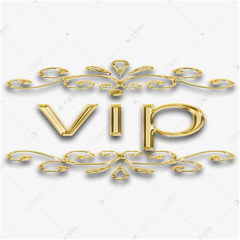 金色立体VIP字母素材图片免费下载 千库网