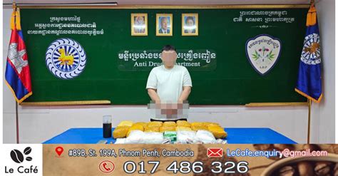 បញ្ជូនខ្លួនជនជាតិចិនម្នាក់ រួមនិងថ្នាំញៀនជាង ១៨គីឡូក្រាម ទៅតុលាការ សារព័ត៌មាន នគរវត្ត