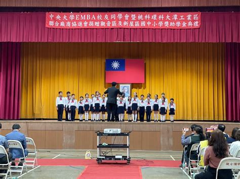 中央emba校友同學會捐贈百萬元獎助學金，助力桃園偏鄉學子追求夢想
