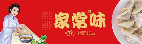 公司简介 河北积润食品有限公司