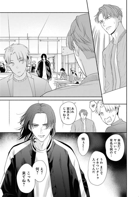 創作bl「普段コワモテなのにヒートするとバチバチに子猫なΩ 創作bl コワモテの隣人が」ニクヤ乾🍖コワモテΩ発売中の漫画