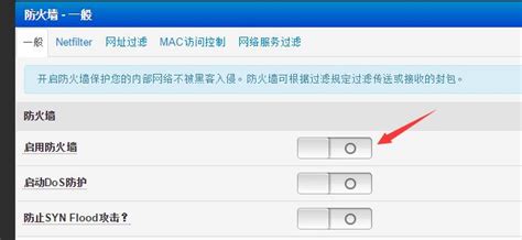 Adbyby去广告插件，可用与任何路由器配合使用。 路由器交流