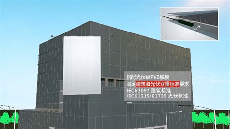 深度解析，一文带你了解bipv光伏幕墙组件及pvb彩色双玻组件 索比光伏网