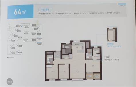 지제역 포스코 더샵 센트럴시티 아파트 분양가 알아보기 네이버 블로그