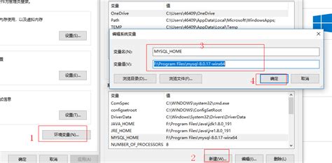怎么在WINDOWS系统中搭建MYSQL环境 MySQL数据库 亿速云