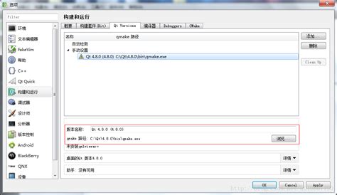 在qtcreator下cmake工程文件及使用qt制作pcl c gui qt怎么使用cmake 完成ui界面设计 csdn博客