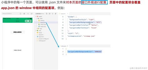 微信小程序开发 学习笔记小程序编程 Csdn博客