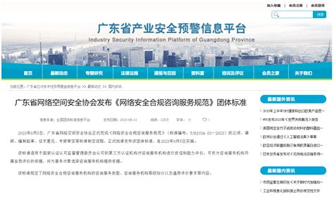壹周快报某银行8万名储户信息被泄露谷歌推出子弹性安全密钥