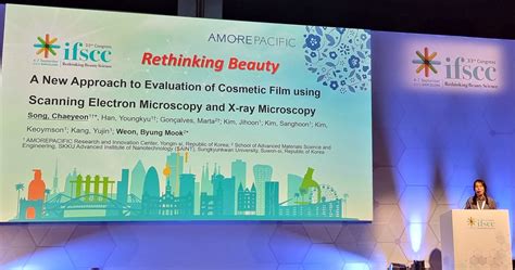 아모레퍼시픽 2023 세계화장품학회에서 혁신 연구사례 발표 아시아엔 The Asian