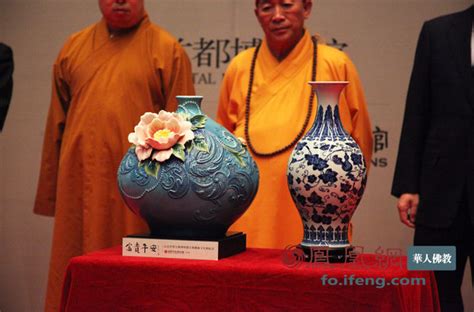 台湾灵鹫山世界宗教博物馆宗教艺术展开幕式 佛教频道 凤凰网