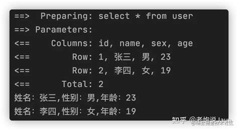 史上最全的mybatis使用指南，以后别到处找了！ 知乎