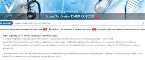 Dmer Mumbai Recruitment 2023 Notification Exam Date Out